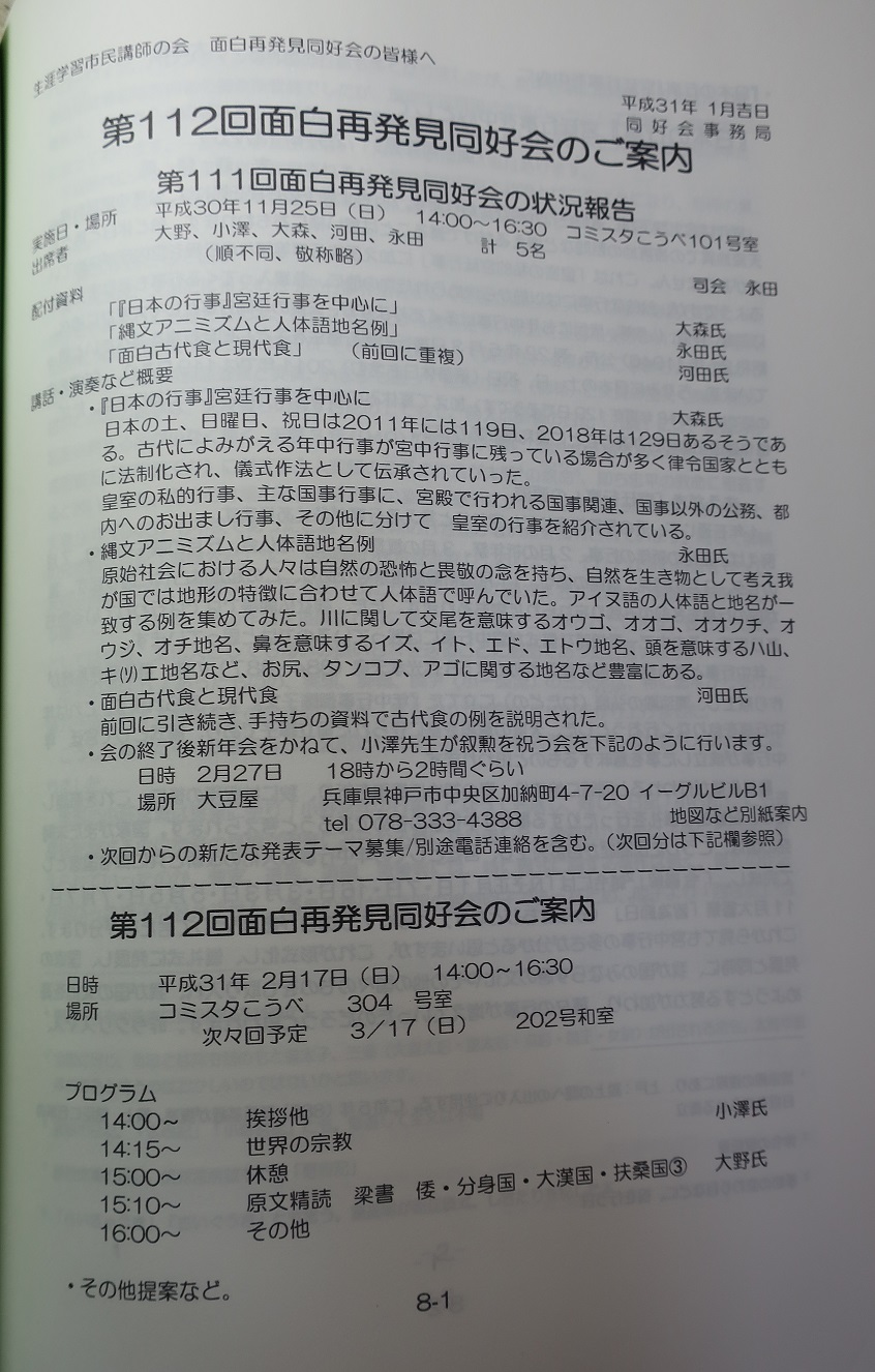 Welcome to Home Page